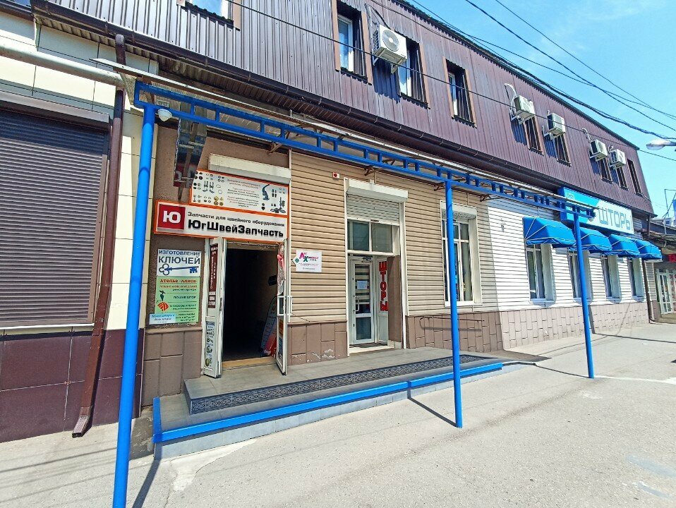 Dikiş ekipmanları YgShveiZap, Krasnodar, foto