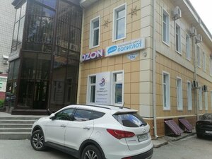 Malyar (Tverskaya Street No:53А), manikür-pedikür  Tomsk'tan