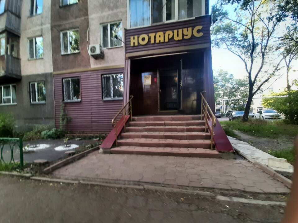 Noterler Notary Zakharova O. V., Karağandı, foto