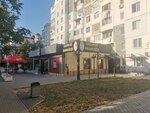 Selfie Beauty Room&School (bulevardul Mircea cel Bătrân No:16), güzellik salonu  Kişinev'den
