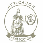 Мой Ростов (Voroshilovskiy Avenue No:8), sanat galerisi  Rostov‑na‑Donu'dan