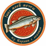 Fish My Dream (Malaya Bukharestskaya Street No:12), balık ve deniz ürünleri  Saint‑Petersburg'dan