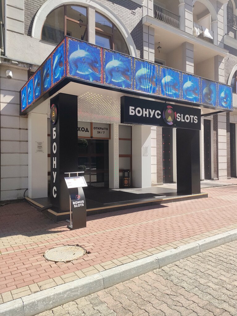 ATM'ler Т-Банк, Soçi, foto