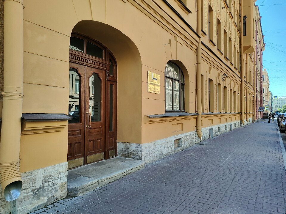 Sivil toplum kuruluşları Родные просторы, Saint‑Petersburg, foto