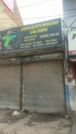 Bismillah (Nadeem Shaheed Road No:9, Ittehad Colony), otomobil servisi  Lahor'dan