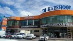 Дисконт (Kirovogradskaya Street No:13), zemin döşeme üretim ve satış firmaları  Moskova'dan