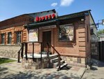 Mimino (Tukhachevskogo Street No:40), kafe  Penza'dan