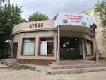 Shop (No:8, Töñkerıs alaby), market  Taraz'dan