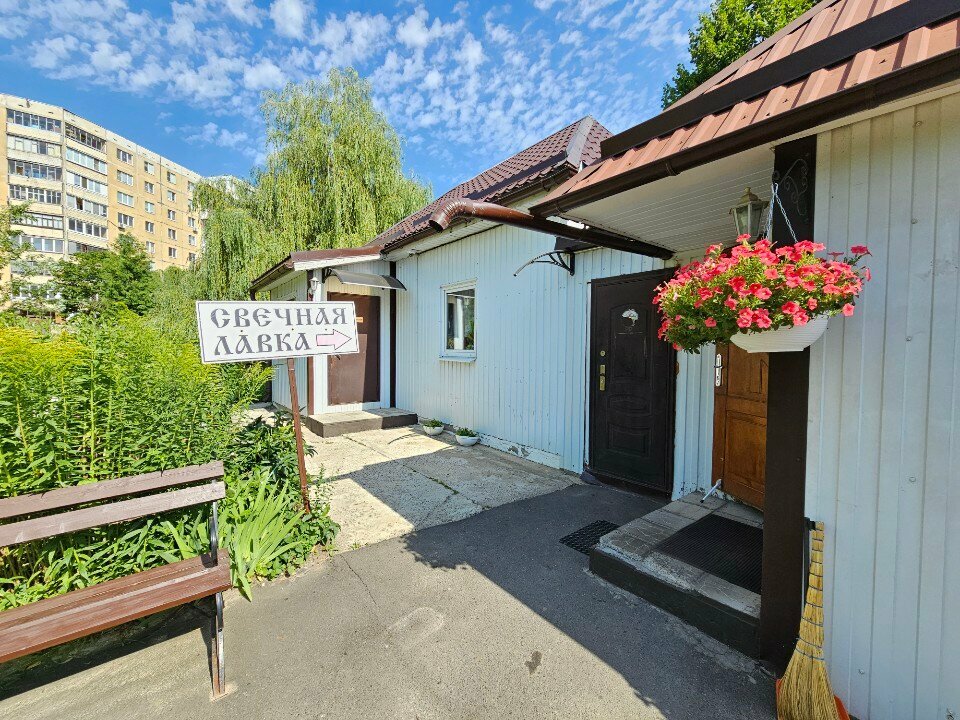 Dini ürünler Свечная лавка, Orel, foto