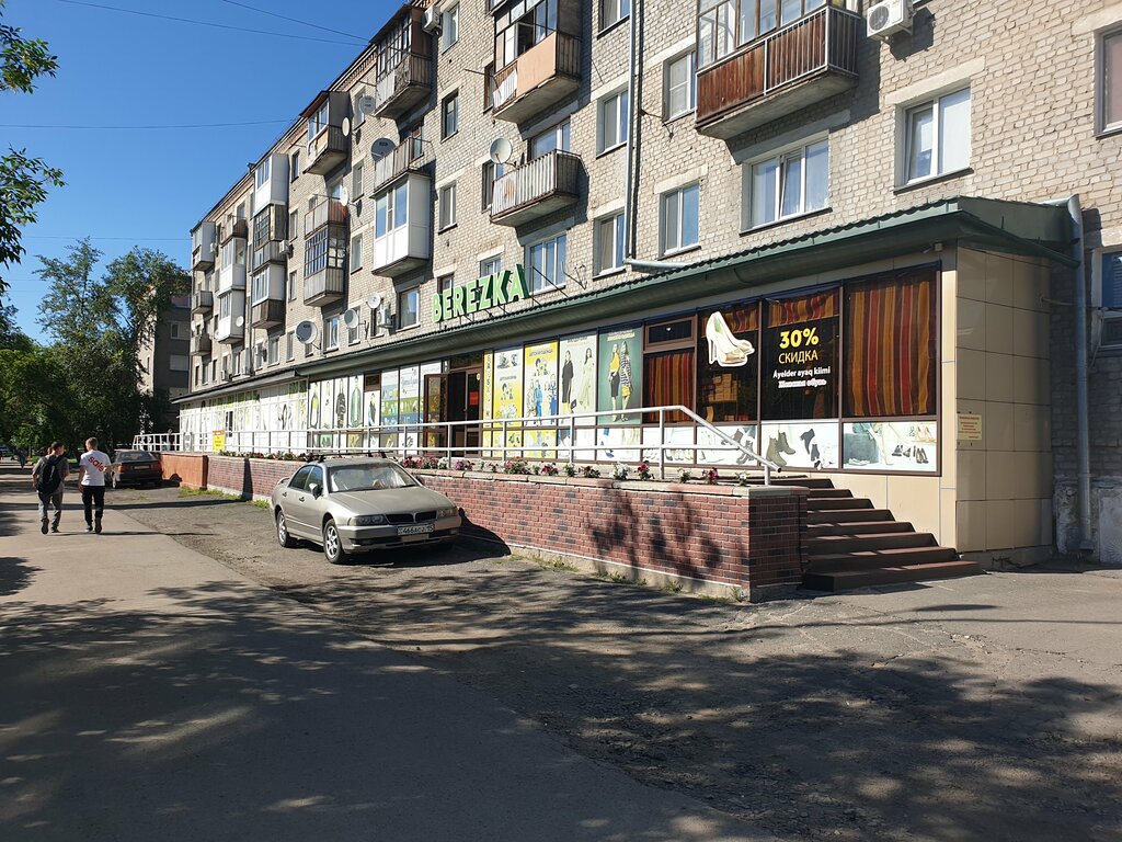 Kozmetik ve parfümeri mağazaları Oglamur, Petropavl (Petropavlovsk), foto