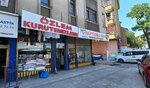 Özlem (Altındağ Cad., No:36 38, Altındağ, Ankara), kuru temizlemeciler  Ankara'dan