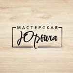 Мастерская Юрьича (Komsomolskaya ulitsa No:18/6, Lermontov), özel mobilya yapımı  Lermontov'dan