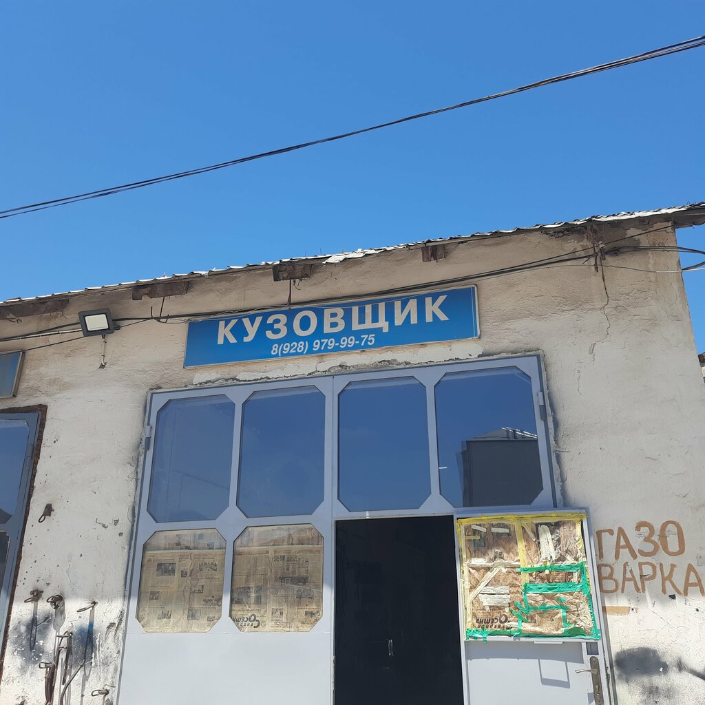 Polis merkezleri Участковый пункт полиции, Dağıstan, foto