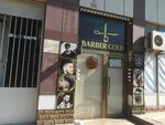Barber shop (Samil Kamilov Street No:12C), güzellik salonu  Bakü'den