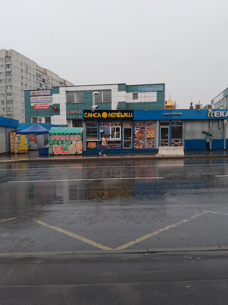 Kafe Самса, Лепешки, Şçerbinka, foto