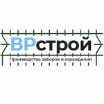 VRstroi (Vladimira Kulagina Street No:10А), çitler, parmaklıklar  Kazan'dan