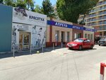 Красотка (Lenina Street No:308с3), büyük beden mağazaları  Stavropol'dan