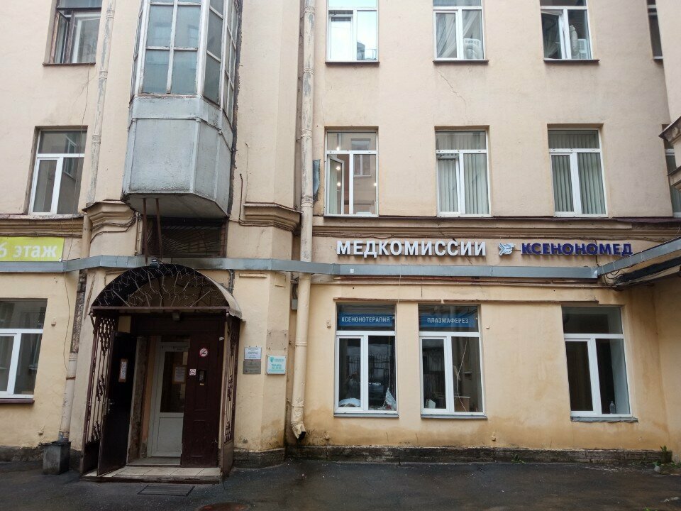 Tıp merkezleri ve klinikler Меди-Лайт, Saint‑Petersburg, foto