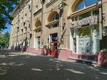 Право всем (Sovetskiy prospekt No:56), hukuk büroları  Kemerovo'dan