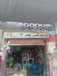 Koh Noor Gizar and Air Colour (No:96, Sabzazar, Block B), havalandırma sistemleri  Lahor'dan