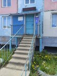 Елена (Pervomayskaya Street No:26, Urban-type Settlement of Ugolniye Kopi), market  Chukotka Özerk Bölgesi'nden