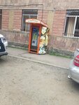 Кофе (Lori Region, Vanadzor), kahve otomatı  Vanadzor'dan