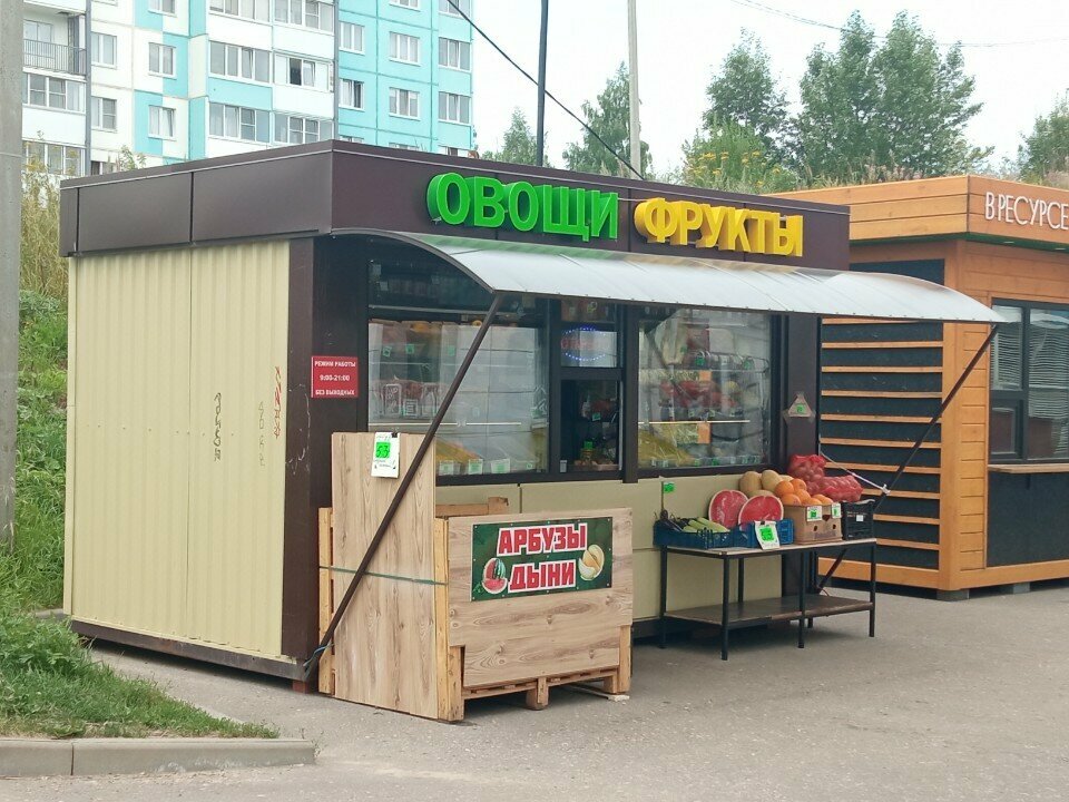Manavlar Овощи фрукты, Smolensk, foto