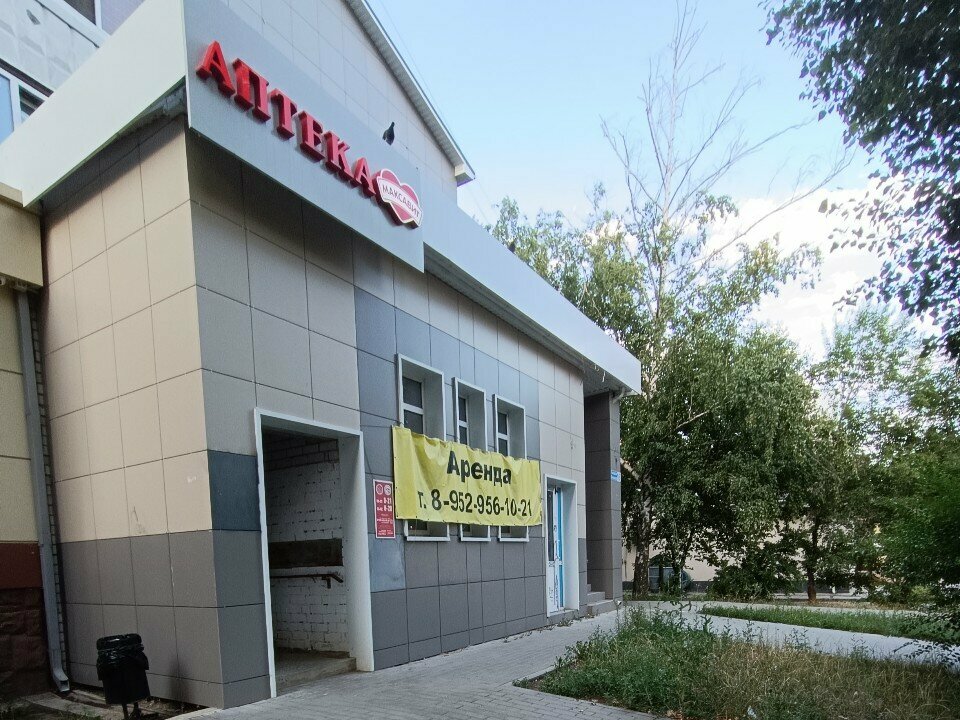 Parsel otomatı Cainiao, Voronej, foto