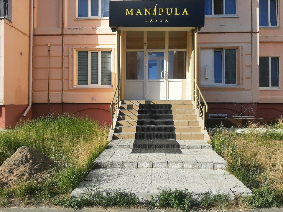 Epilasyon Manipula, Nijnevartovsk, foto