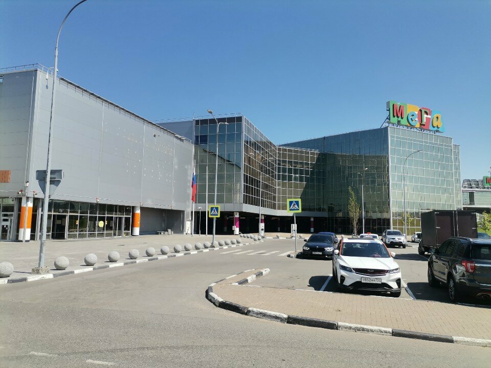 Restoran Vasilchuki Chaihona № 1, Kotelniki, foto
