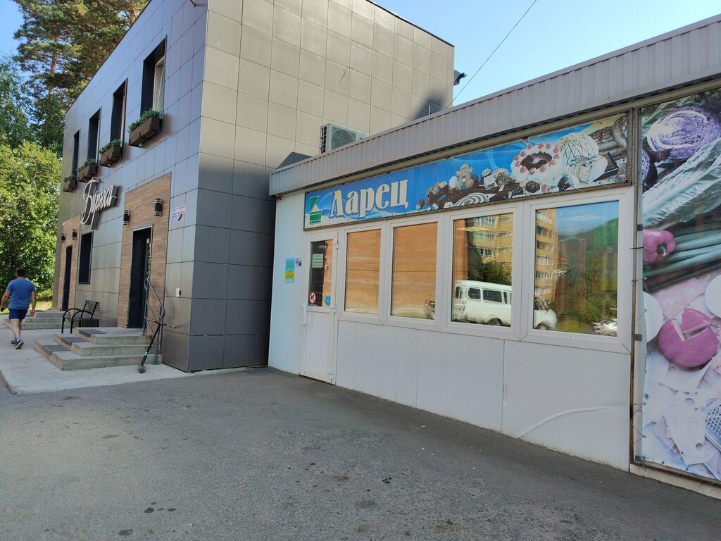 Bira dükkanı Штольц Брава, Divnogorsk, foto