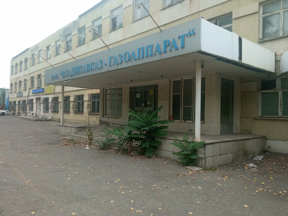 Gaz ekipmanları Владикавказ - Газоаппарат, Vladikavkaz, foto