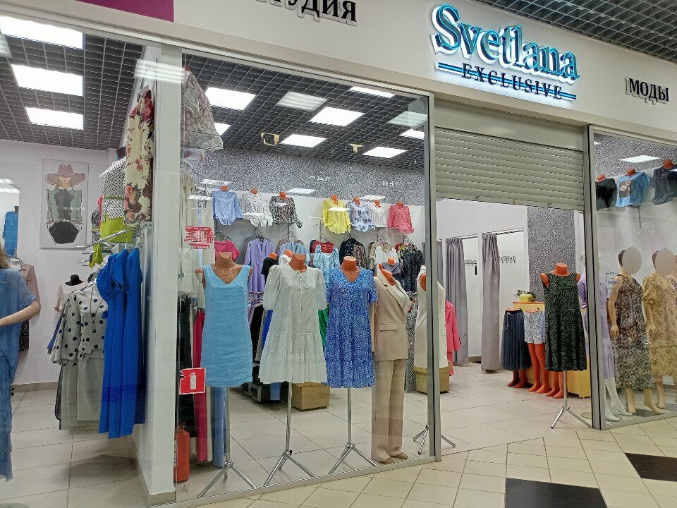 Giyim mağazası Svetlana, Cheboksary, foto