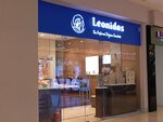 Leonidas (Dostyq kóshesi No:9), pasta, şekerleme ve tatlı  Astana'dan