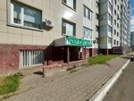 Aroma flowers (Buqar Jyraý kóshesі No:31), çiçekçiler  Astana'dan