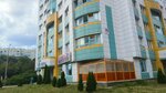 Apartment on Prospekt Gazety Pravda 17 (praspiekt Haziety Praŭda No:17), daireler  Minsk'ten