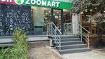 Zoomart (Nikoloz Kipshidzis Street No:6), petshop  Tiflis'ten