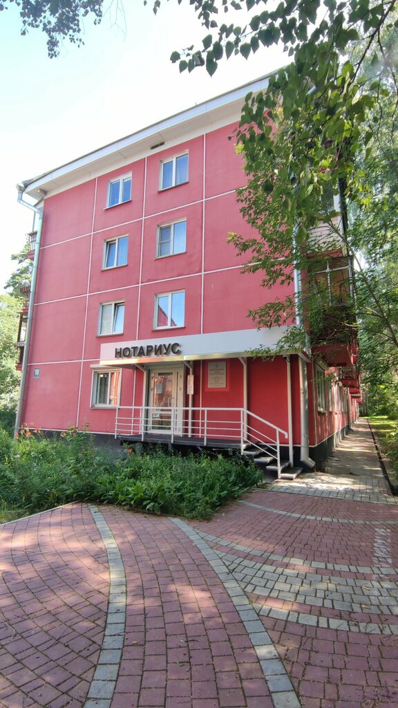 Noterler Notarius Matveyeva T.S., Novosibirsk, foto