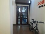 Pos Service (Kasym Tynystanov Street No:197/2), otomasyon sistemleri firmaları  Bişkek'ten