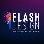 Flash Design (Bolnichny pereulok No:6), reklam ajansları  Omsk'tan
