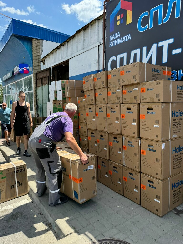 Klima satışı Bazaklimata, Moskova ve Moskovskaya oblastı, foto