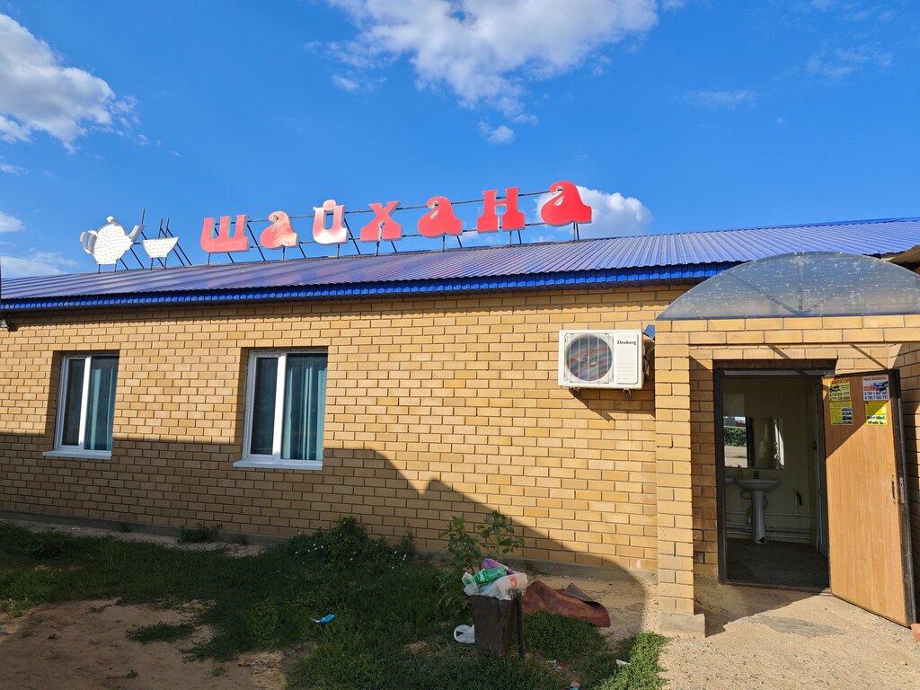 Kafe Shaykhana, Aktöbe eyaleti, foto