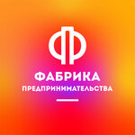 Фабрика Предпринимательства - Дети (Krasnaya ulitsa No:30), kurs  Elektrostal'den