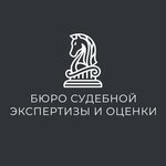 Санкт-Петербургское бюро судебной экспертизы и оценки (Tambovskaya Street No:8Б), ekspertiz hizmetleri  Saint‑Petersburg'dan