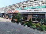 Mamma Mia (Chui avenue No:127), hamilelik ürünleri  Bişkek'ten