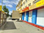 Atelier (Al-Farabi Avenue No:142, Kostanay), kıyafet tamiri  Kostanay'dan