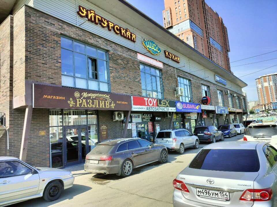 Oto aksesuarları Elm Market, Novosibirsk, foto