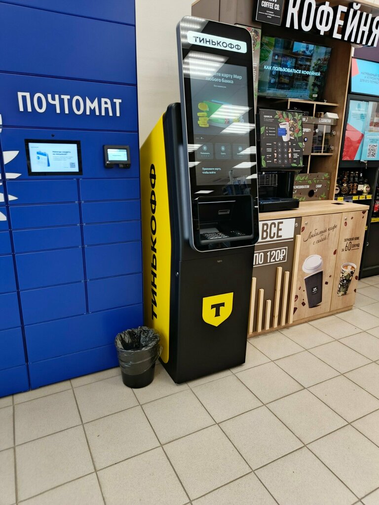 ATM'ler Т-Банк, Krasnodar, foto
