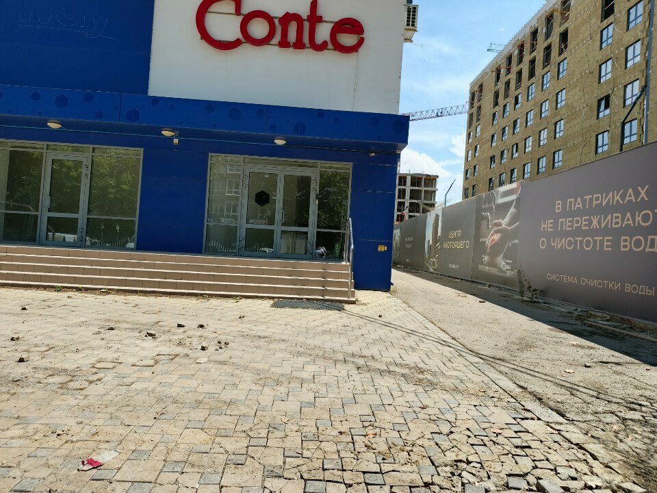 i̇ç giyim ve mayo mağazası Conte, Krasnodar, foto