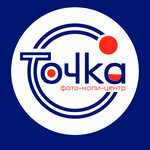 Tochka (ulitsa Karbysheva No:9), fotoğraf hizmetleri  Tolyatti'den (Togliatti'den)